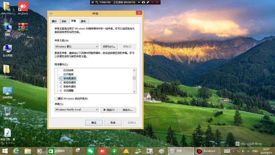 windows 8.1模拟器下载图标
