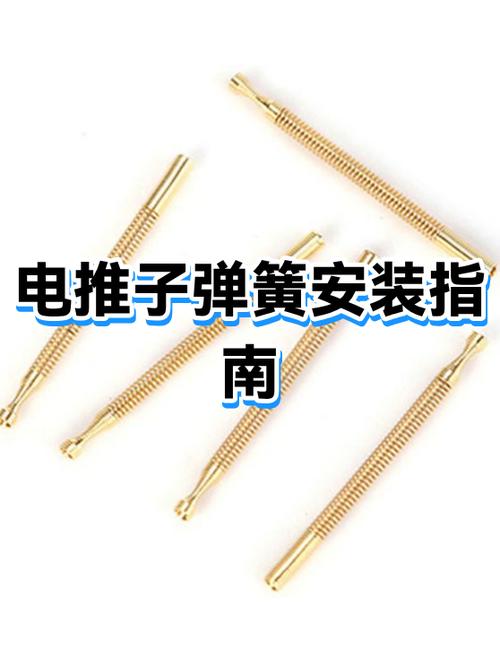 电推子安装教程图标