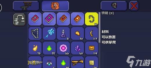 泰拉瑞亚铁链的获取方法图标