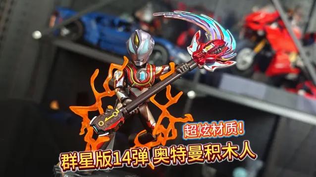小艺酷玩家布鲁可