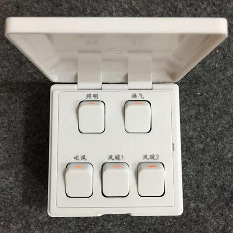 风暖浴霸遥控器坏了怎么办图标