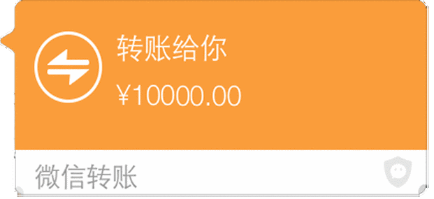 微信任务截图赚钱