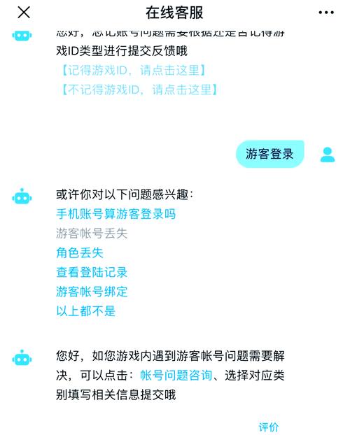 怎么找回光遇号?图标