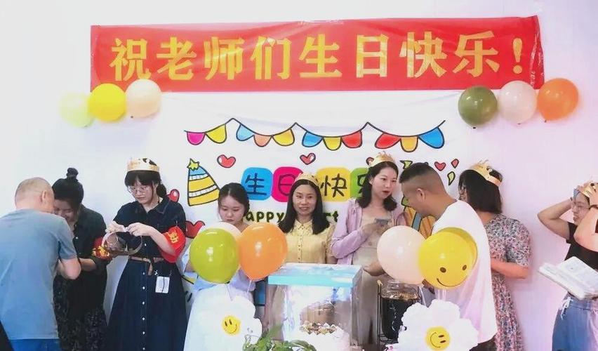 集体生日会总结与反思