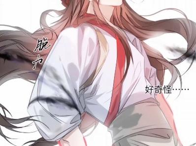 腾讯漫画免费图标