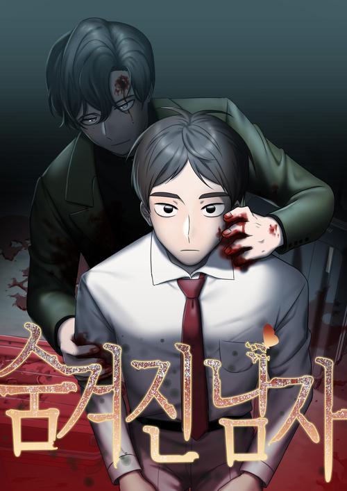 二重身都市怪谈截图
