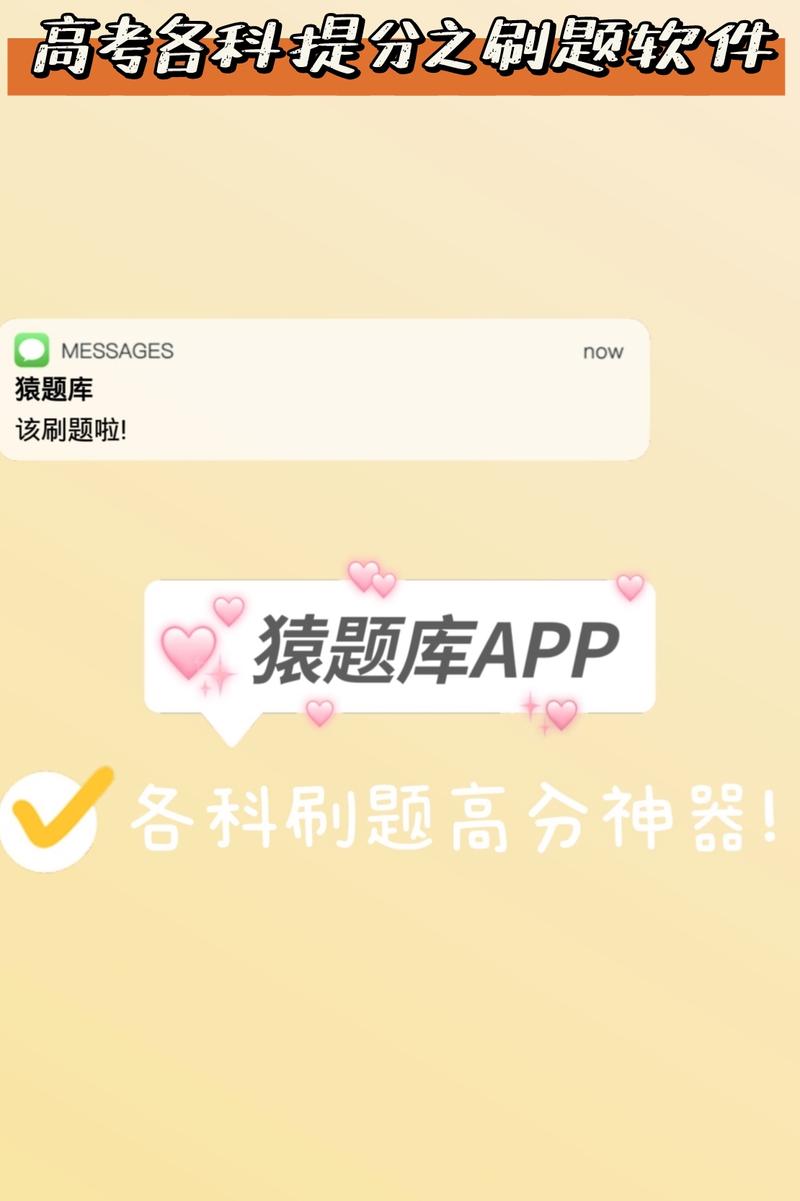 小猿搜题解题缩略图