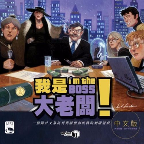 杀死老板游戏图标