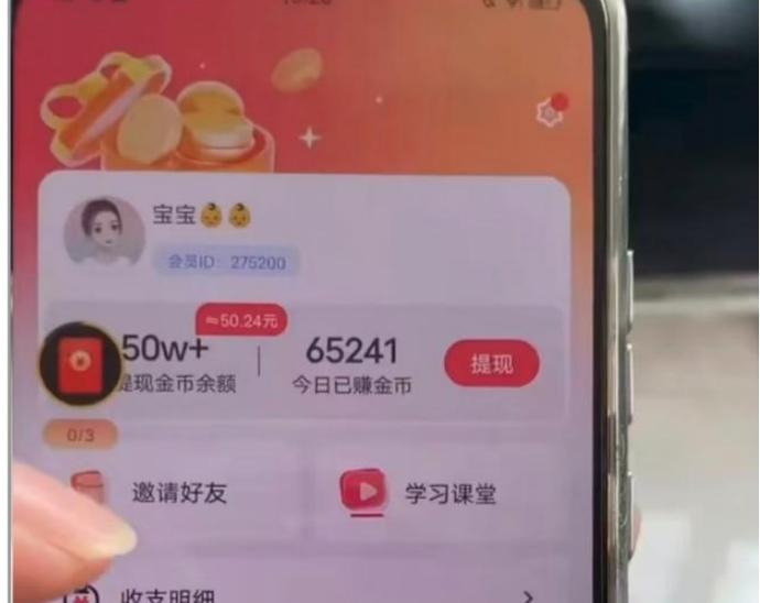 看剧赚钱的软件图标