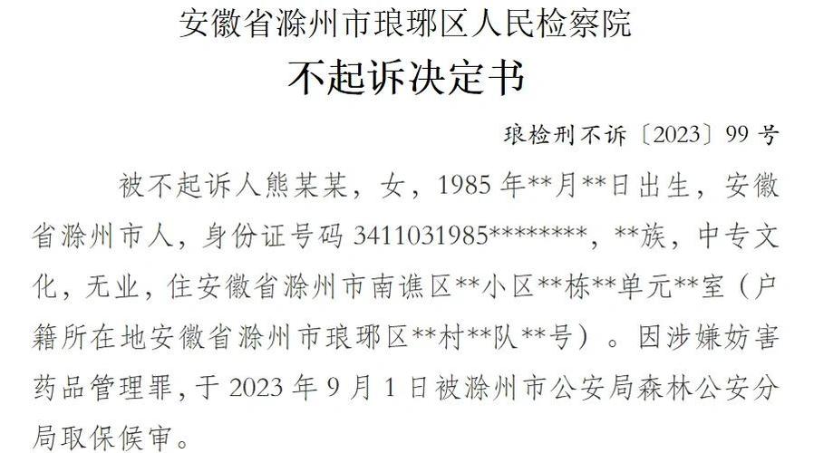 介绍费不给可以直接起诉吗图标