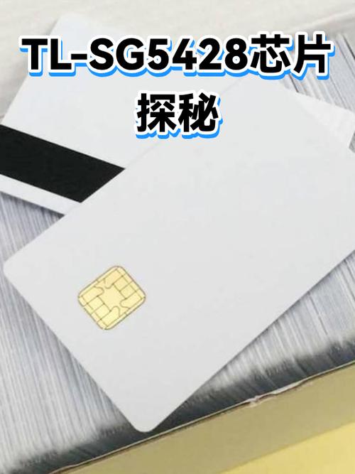 sg密码截图