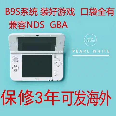 new 3dsll使用说明图标