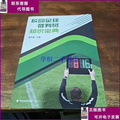 中国裁判文书网(官网)图标