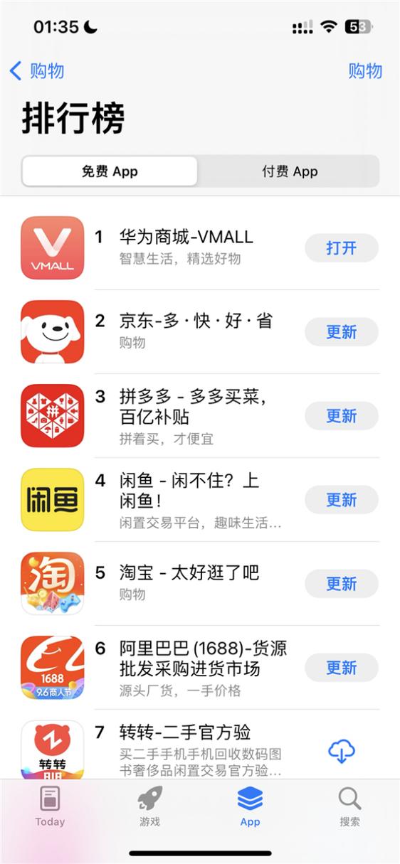 华为商城旧版本下载图标