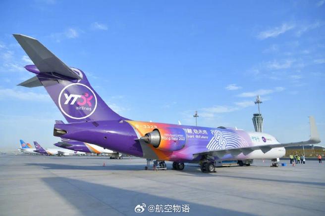 注销后可以重新注册吗图标