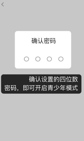 快手青少年模式找不到图标