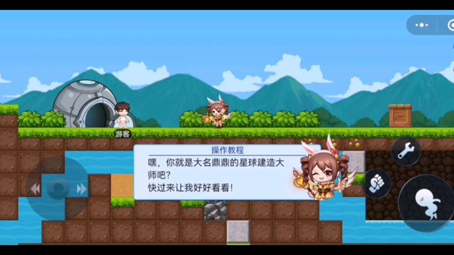 星球生存建造MOD免费版