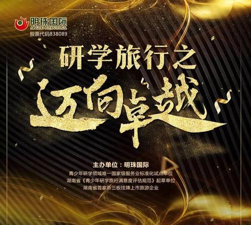 奥鹏教育研究生图标