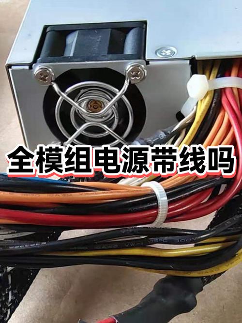 全模组换电源要换线吗