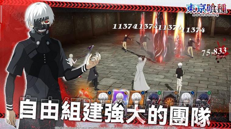 AWAKENING下载