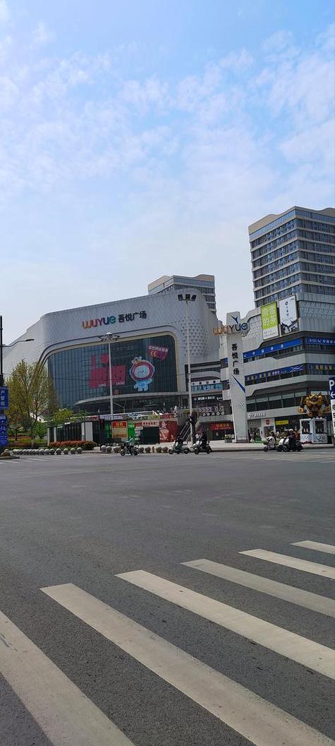 导航吾悦广场图标
