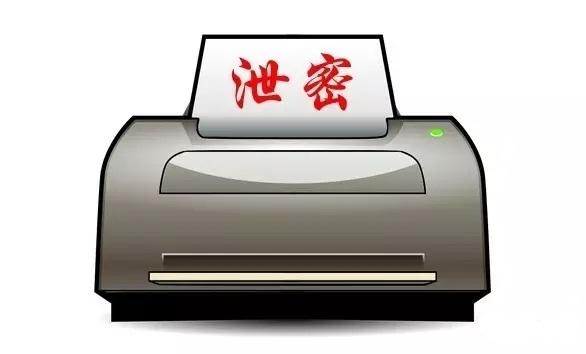 打印店打印文件会泄露吗图标
