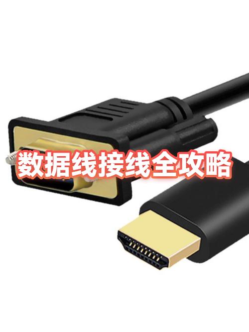 两根数据线能接成一根吗图标