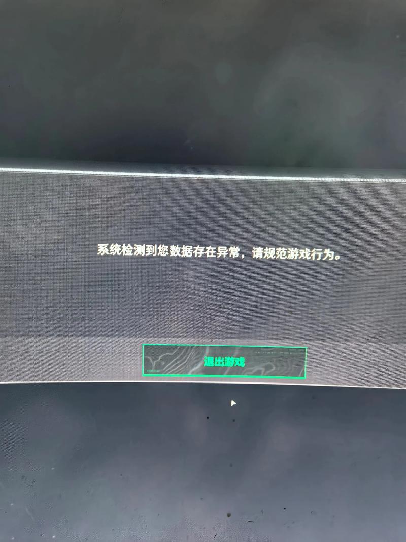 cf登录游戏环境异常图标