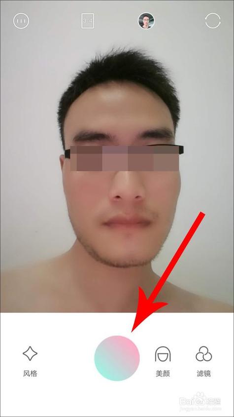 轻颜相机闪光灯闪一次截图