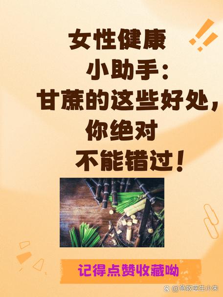 女人叫你小助手什么意思截图
