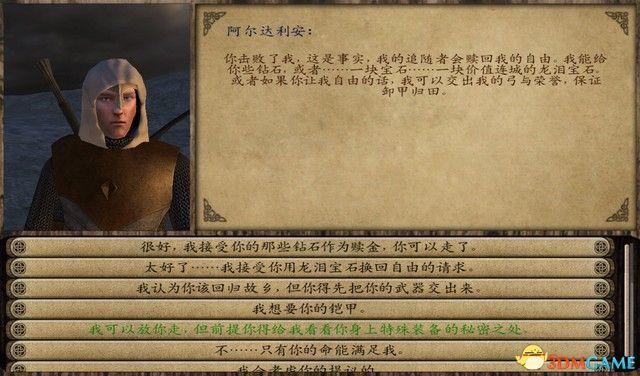 潘德的预言怎么玩图标