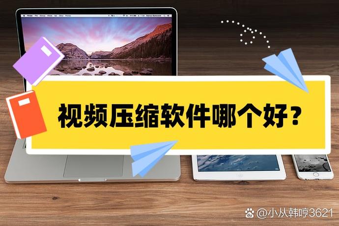 在线视频压缩软件免费版图标