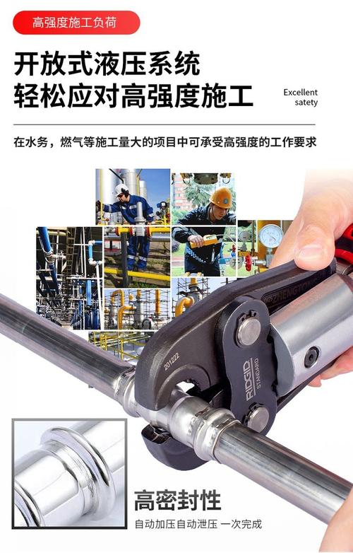 不锈钢管卡压连接工具图标
