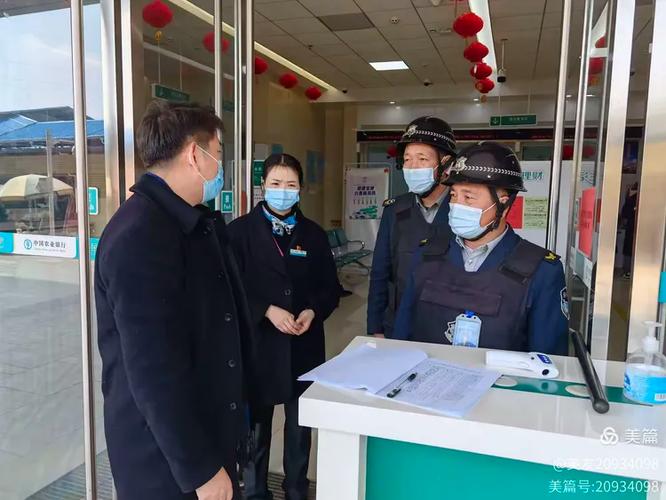 农行安宁支行电话