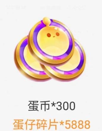 冲币截图