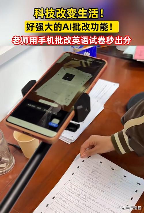 批改英语作文的app图标