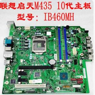 联想b460主板参数