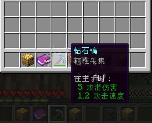 mc蜜蜂怎么抓图标