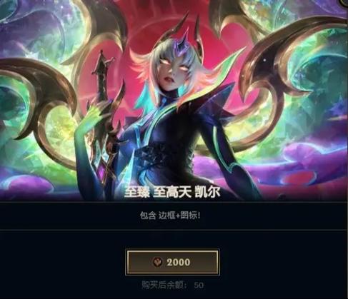 lol至臻名品官网首页截图