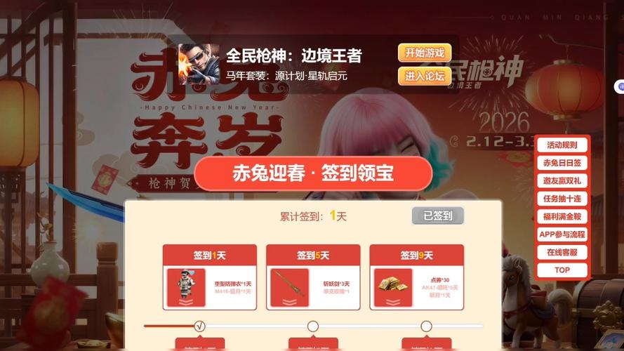 全民推网页版图标