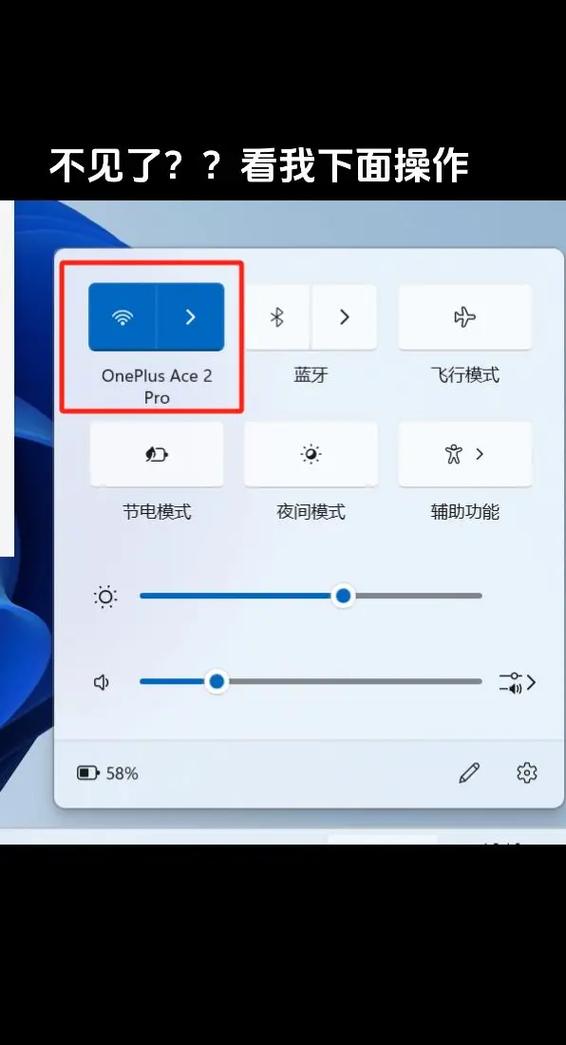 任务栏没有蓝牙图标图标