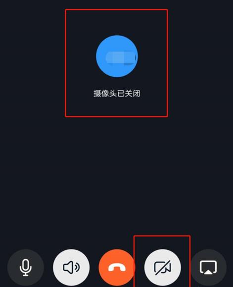 腾讯会议切出去不关闭摄像头图标