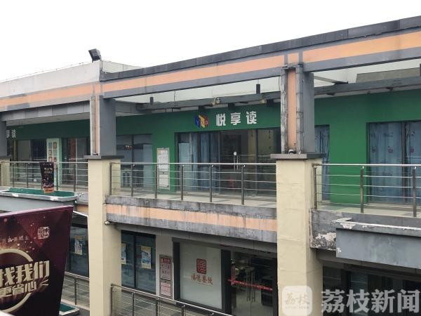 悦享读图标