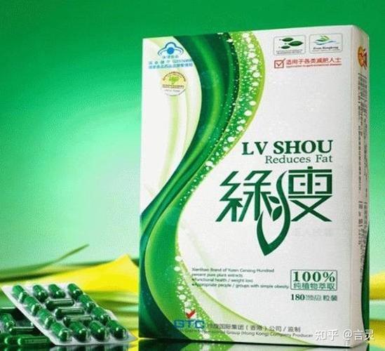 绿瘦公司好享瘦减肥是真的吗图标