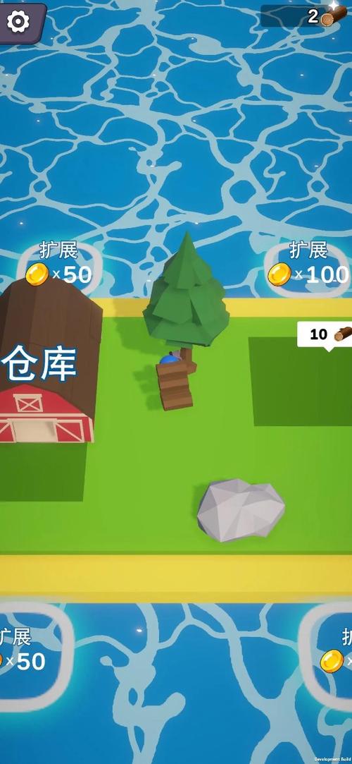 岛屿资源大亨免广告破解版