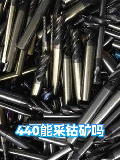 钴矿多少级能采图标