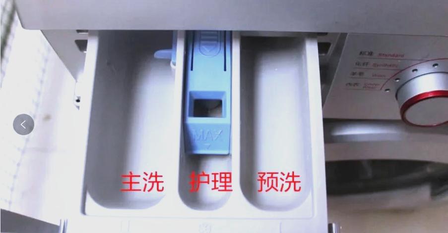 美的洗涤剂盒拆开图解截图