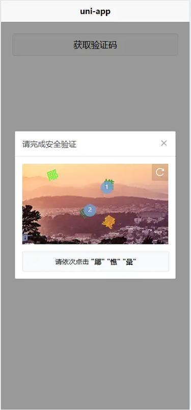 电话手表可以收到验证码吗图标