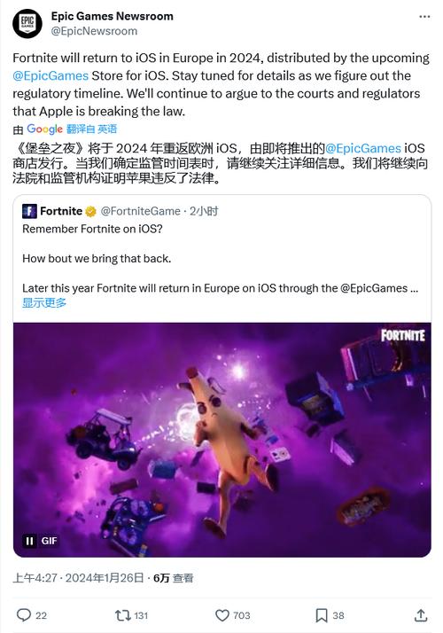 堡垒之夜配置设置图标