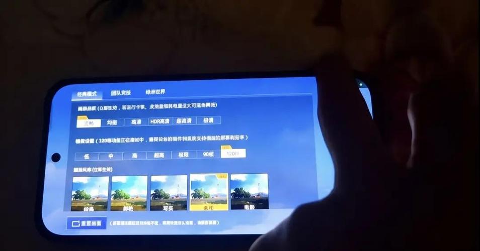 oppo免费120帧手机画质图标